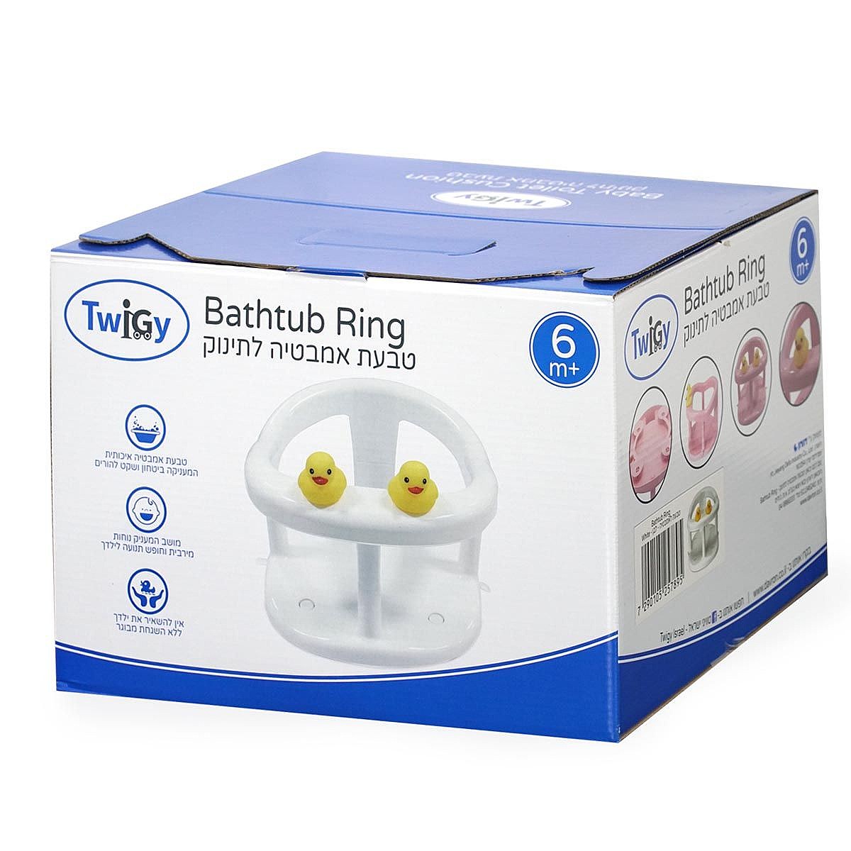 טבעת לאמבטיה - Bathtub Ring | הזמינו כאן - Smart Baby