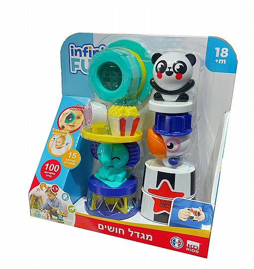 מגדל חושים - INFINI FUN | הזמינו כאן - Smart Baby