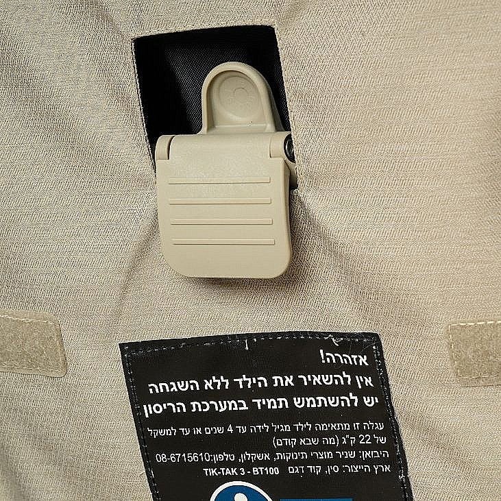 טיולון לתינוק ולילד TIK-TAK 3 בז שלד שחור מבריק | הזמינו כאן - Smart Baby